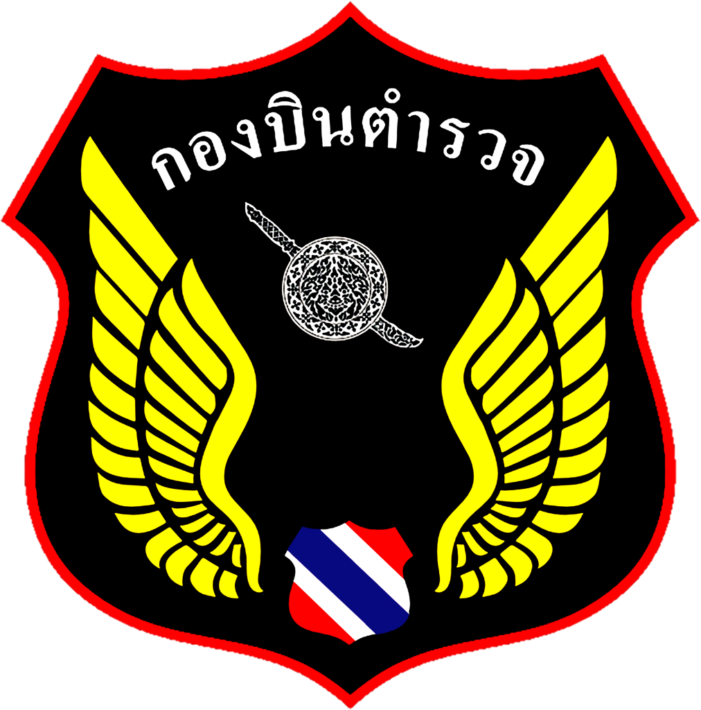 ประกาศกองบินตำรวจ – กองบินตำรวจ