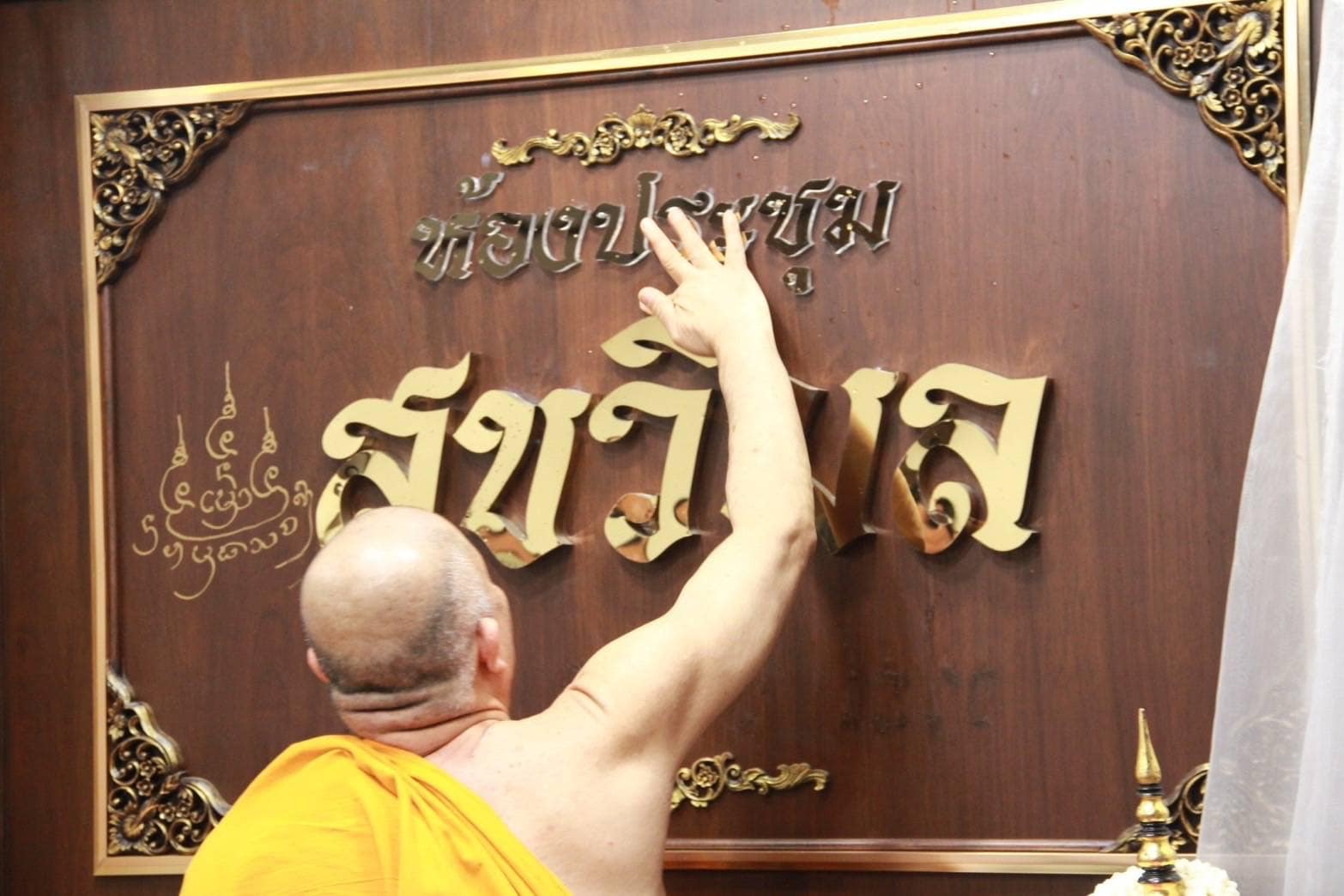 ผบ.ตร. ตรวจเยี่ยมผู้ใต้บังคับบัญชาพื้นที่ตำรวจภูธรภาค 5 ที่หน่วยบิน ...